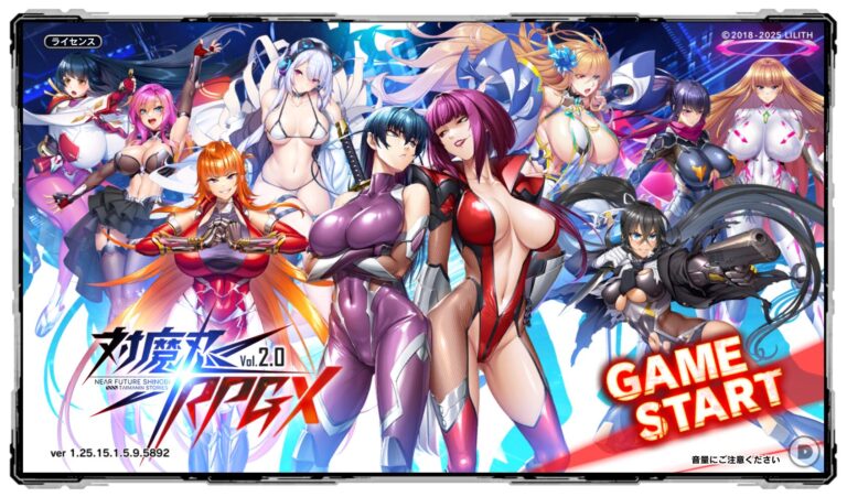 【辛口レビュー】対魔忍RPGXって面白い？どんなゲームか紹介！ | あおいのGAMEブログ